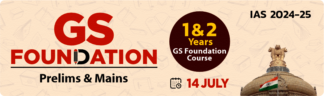 GS Foundation Course for UPSC 2026-27 (Prelims + Mains) - GS SCORE