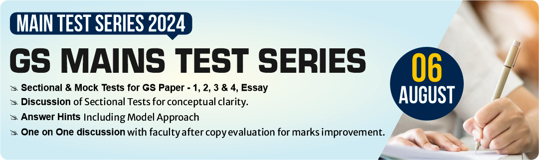 GS Mains Test series, IAS Mains Test Series For UPSC 2024 - GS SCORE