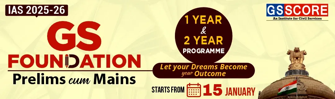 UPSC Foundation Course (Prelims & Mains) 2025-26, IAS Coaching - GS SCORE