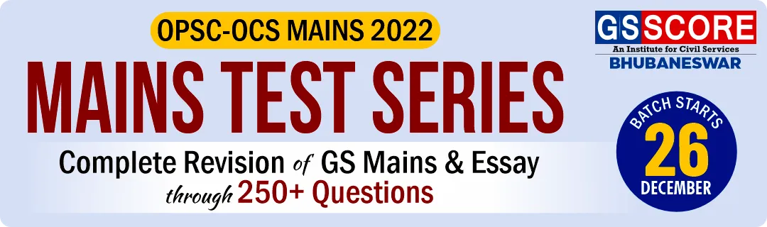 OPSC - OCS Mains Test Series 2022-23 - GS SCORE