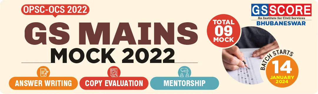 OPSC - OCS Mains Test Series 2022-23 - GS SCORE