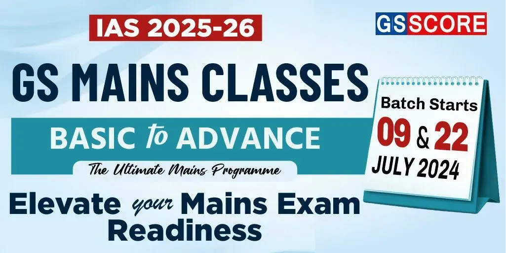 Best IAS Coaching in Delhi, India | UPSC Classes - GS SCORE