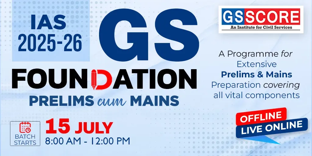 Best IAS Coaching in Delhi, India | UPSC Classes - GS SCORE