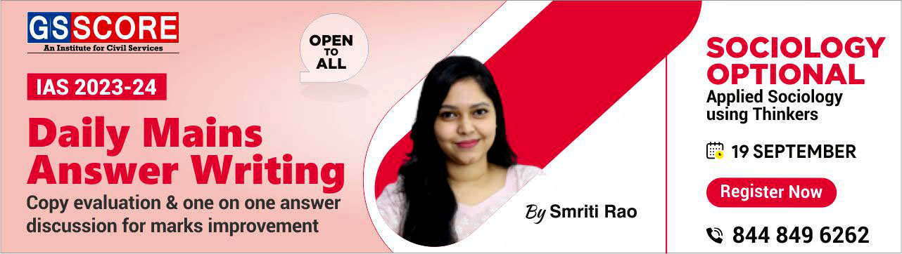 Sociology Optional (Applied Sociology Using Thinkers) by Smriti Rao ...