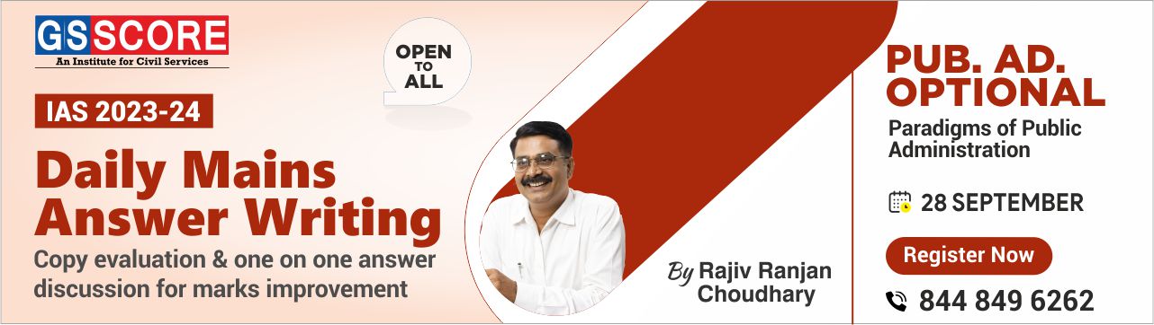 Daily Answer Writing for UPSC IAS Mains with Copy Evaluation - GS SCORE
