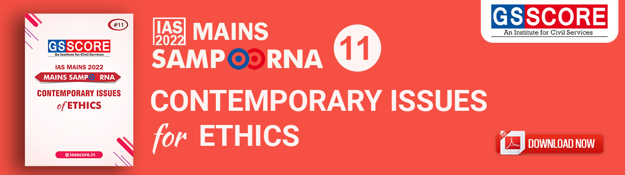 Download PDF Of Compilation Ethics Contemporary Issues 2022 - Mains Sampoorna For IAS ...