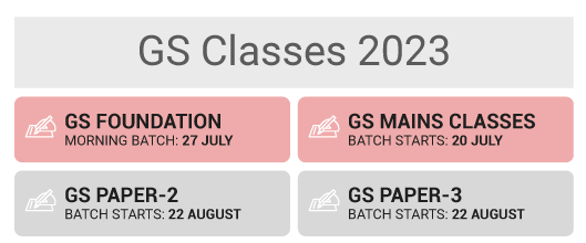 UPSC Study Material Free PDF Download, PDF Notes for IAS Exam ...