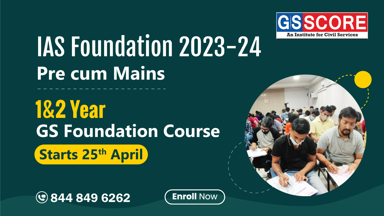 UPSC Prelims and mains Study material of gist-of-2nd-arc-report, free ...