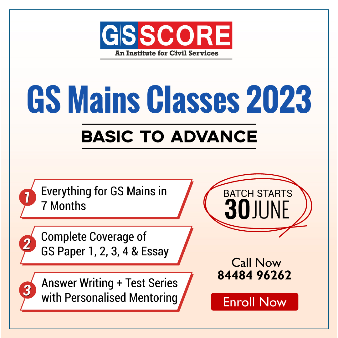 How to prepare for UPSC IAS Mains 2021 | UPSC Mains Strategy - GS Score ...