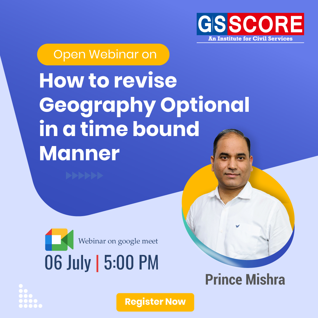IAS 2022: Geography Test Series - GS SCORE