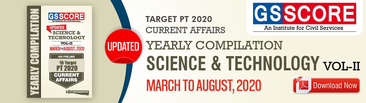 Upsc Prelims 2020 Current Affairs Yearly Compilation Science
