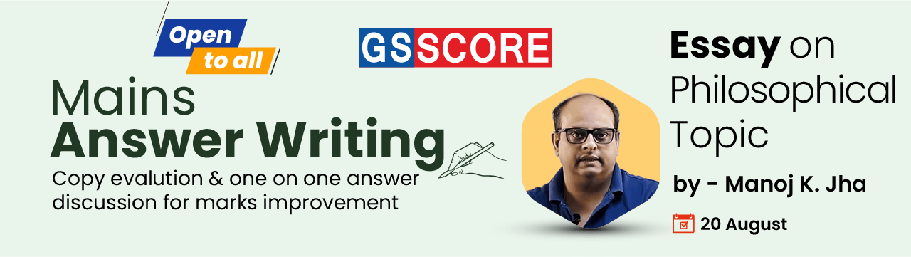 Essay Writing For UPSC Mains Free Weekly Essay Writing For IAS Mains 