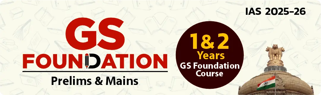 UPSC Foundation Course (Prelims & Mains) 2025-26, IAS Coaching - GS SCORE