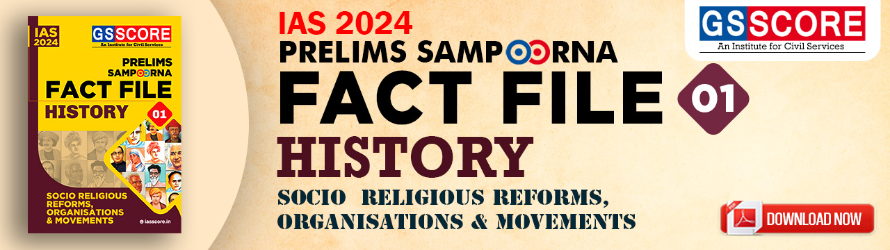 UPSC Prelims Sampoorna Fact File : History -1(Social Reform Movements ...