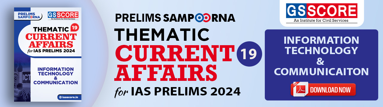 Thematic Current Affairs-19 (Information Technology and ...