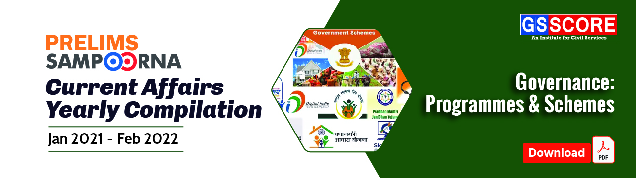 UPSC Prelims 2022 : Current Affairs Yearly Compilation for Government ...